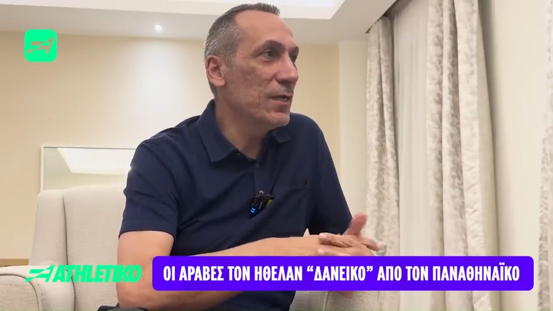 Γ. Δώνης: Η Αλ Χιλάλ με ήθελε «δανεικό» από τον Παναθηναϊκό - Τα «τρελά ...