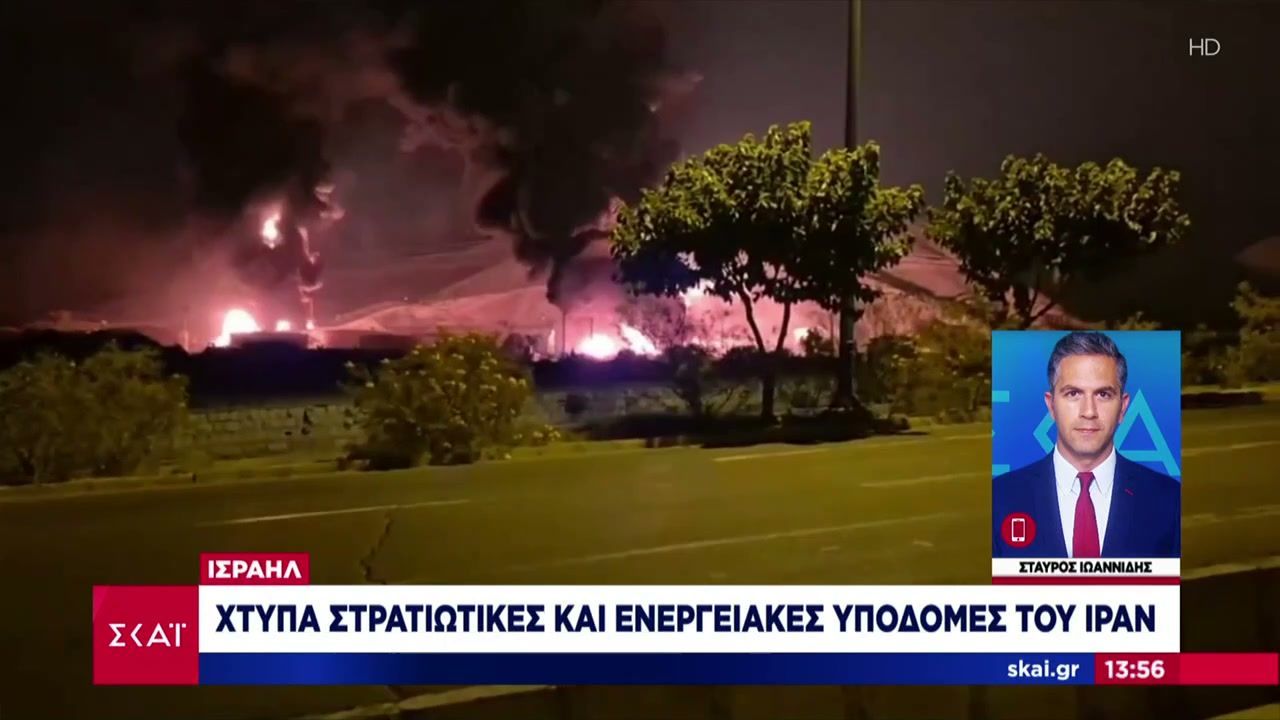 13 νεκροί στο Ισραήλ από τη νέα Ιρανική επίθεση – Οι Ισραηλινοί ...