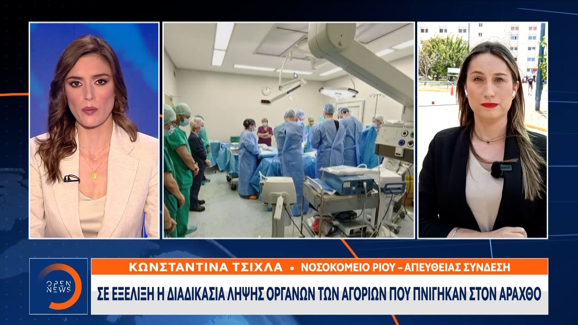 Σε στάση προσοχής μπροστα στον 14χρονο, οι γιατροί στο νοσοκομείο του Ριου