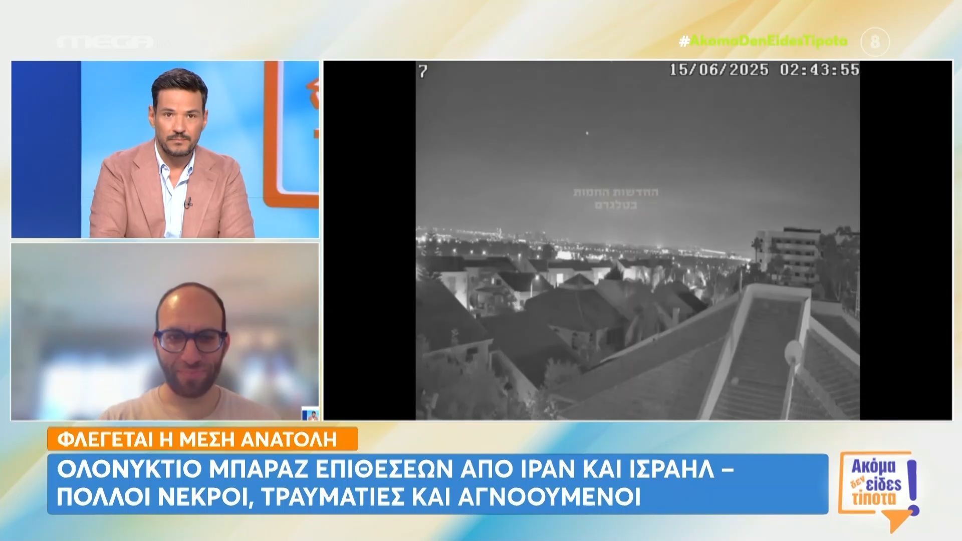 Ρ. Βαρσάνο: «Όσα χρόνια είμαι εδώ δεν έχω βιώσει τέτοια κατάσταση»