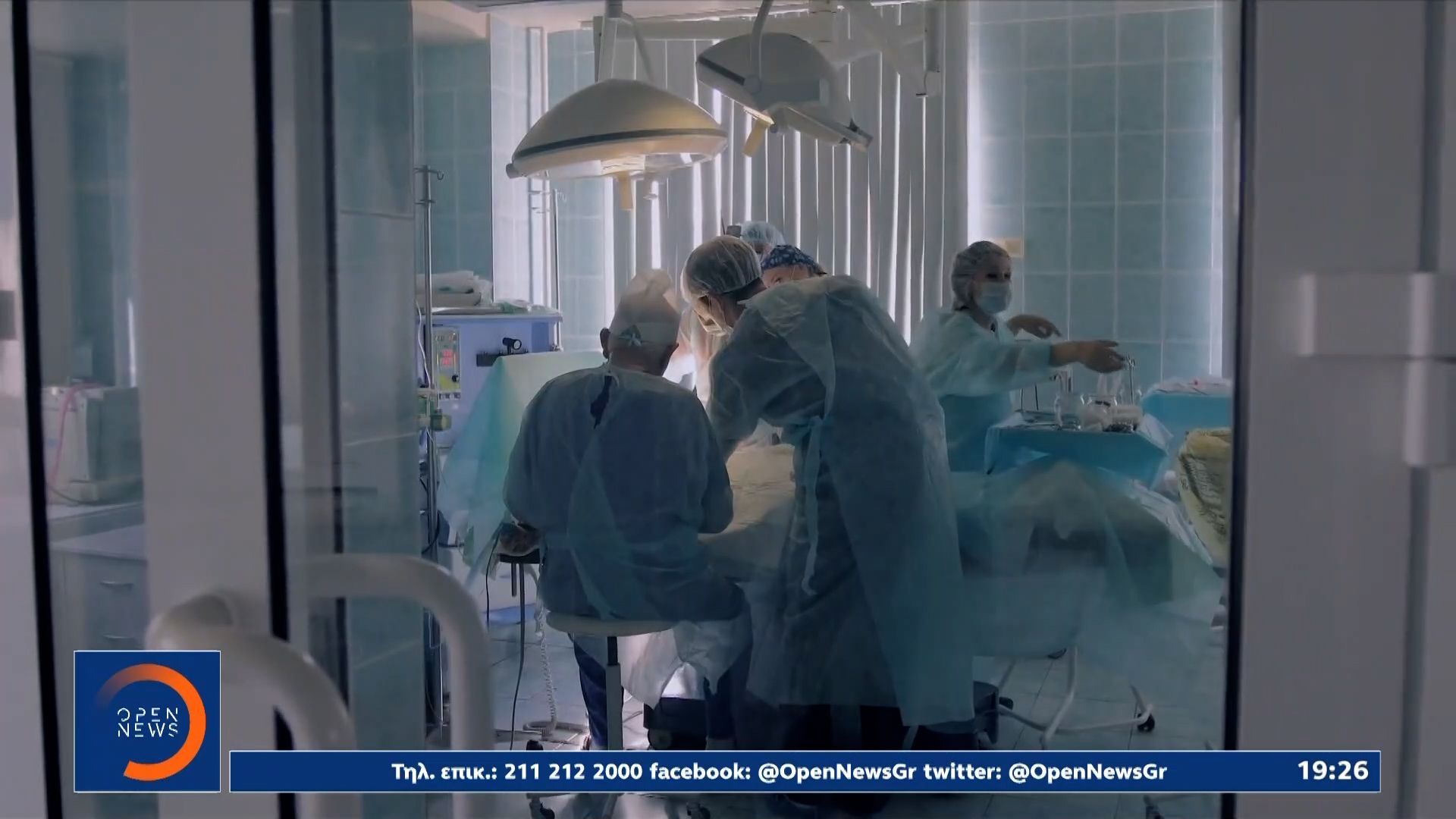 Θλίψη για τον 15χρονο που δωρήθηκαν τα όργανά του