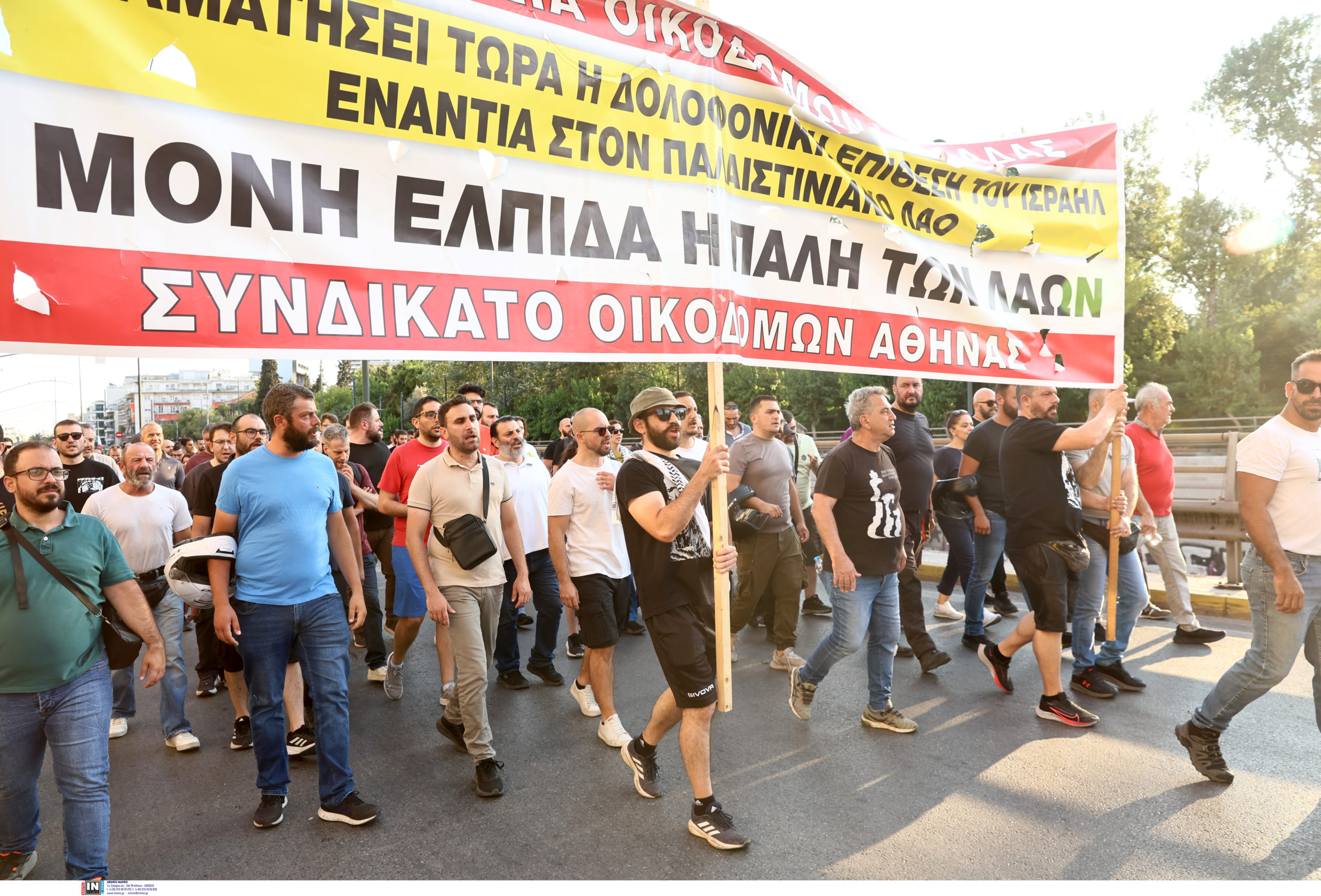 Διαδήλωση στην Ισραηλινή Πρεσβεία: «Λευτεριά στην Παλαιστίνη και καμία ...