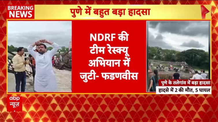 Tragedy in Pune: Bridge Collapses in Indrayani River, 2 Dead, Several ...