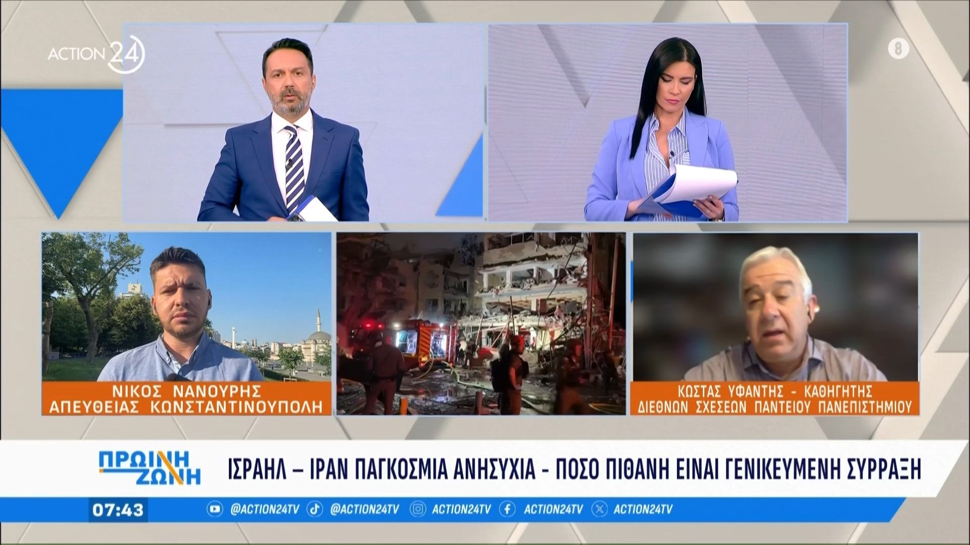 Κ. Υφαντής: Το Ισραήλ δεν έχει διάθεση να εμπλακεί με την Τουρκία