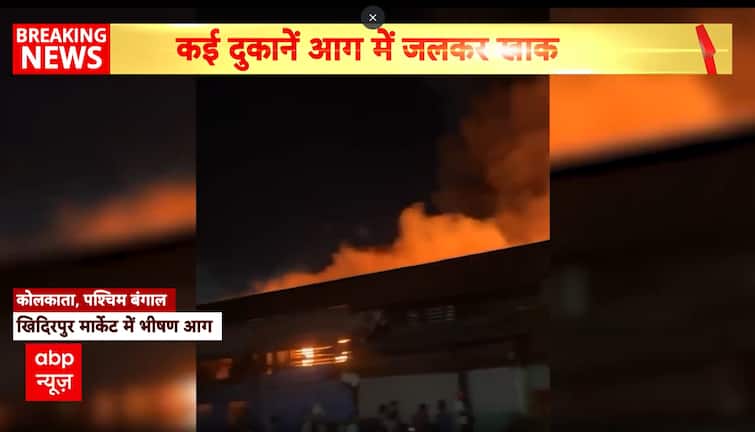 Breaking News: Massive Fire Ravages Kolkata’s Khidirpur Dog Market ...