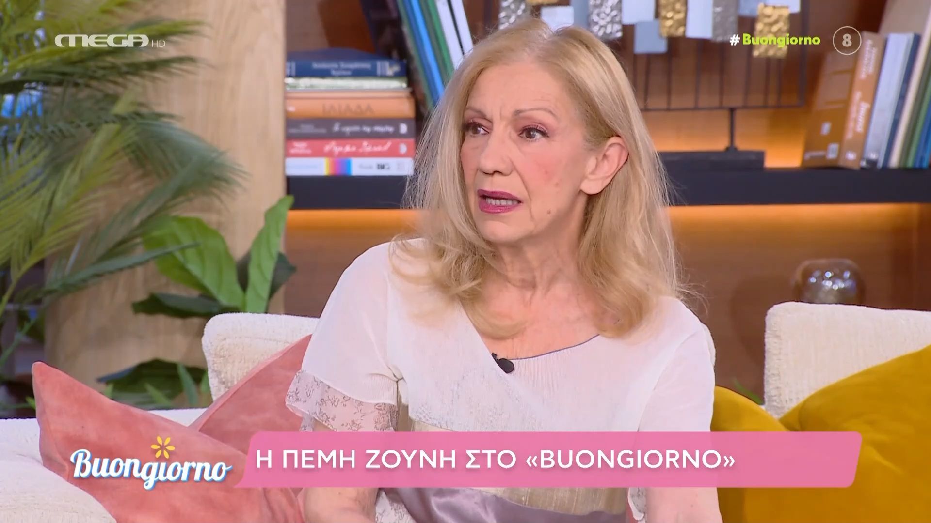 Π. Ζούνη: «Έχω ενοχές για κάποιες στιγμές που δεν ζήσαμε μαζί με την ...