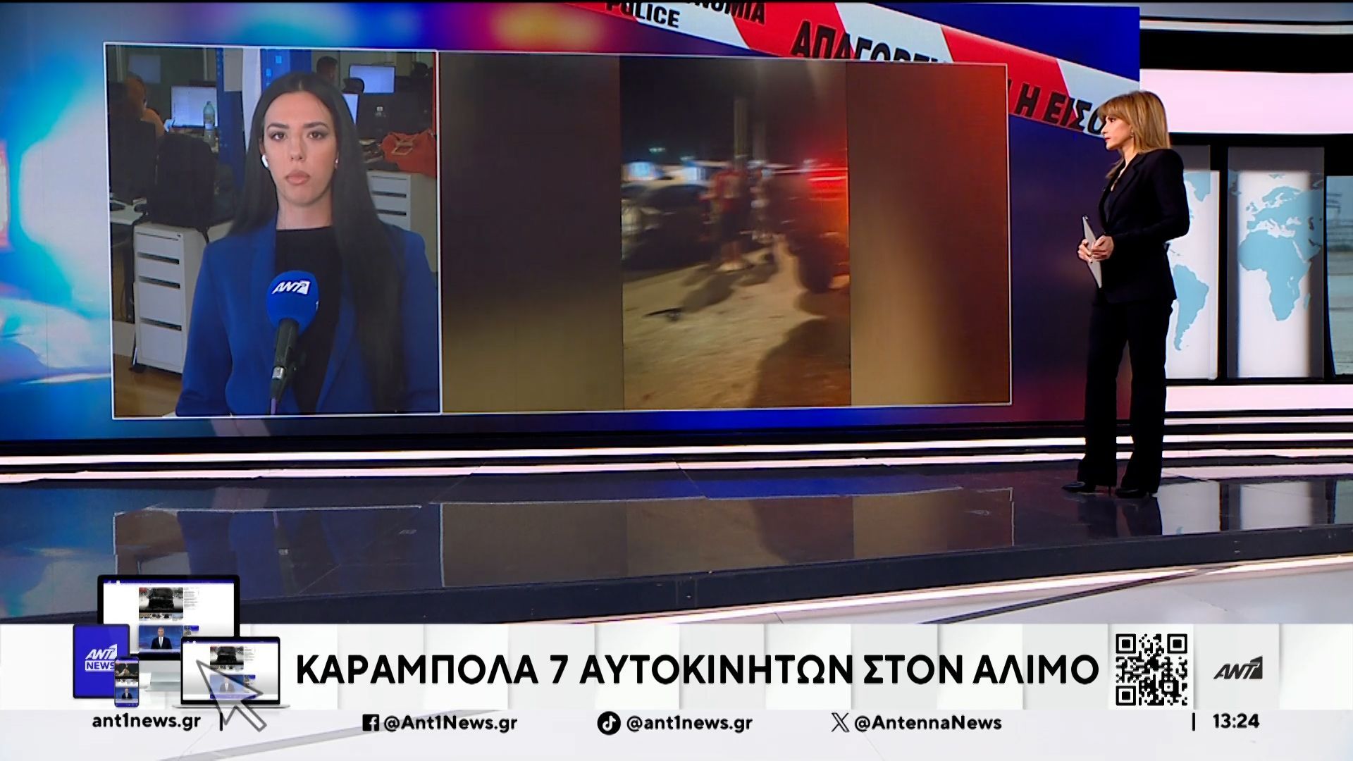 Άλιμος: Τροχαίο με καραμπόλα οχημάτων - Συνελήφθη ο οδηγός