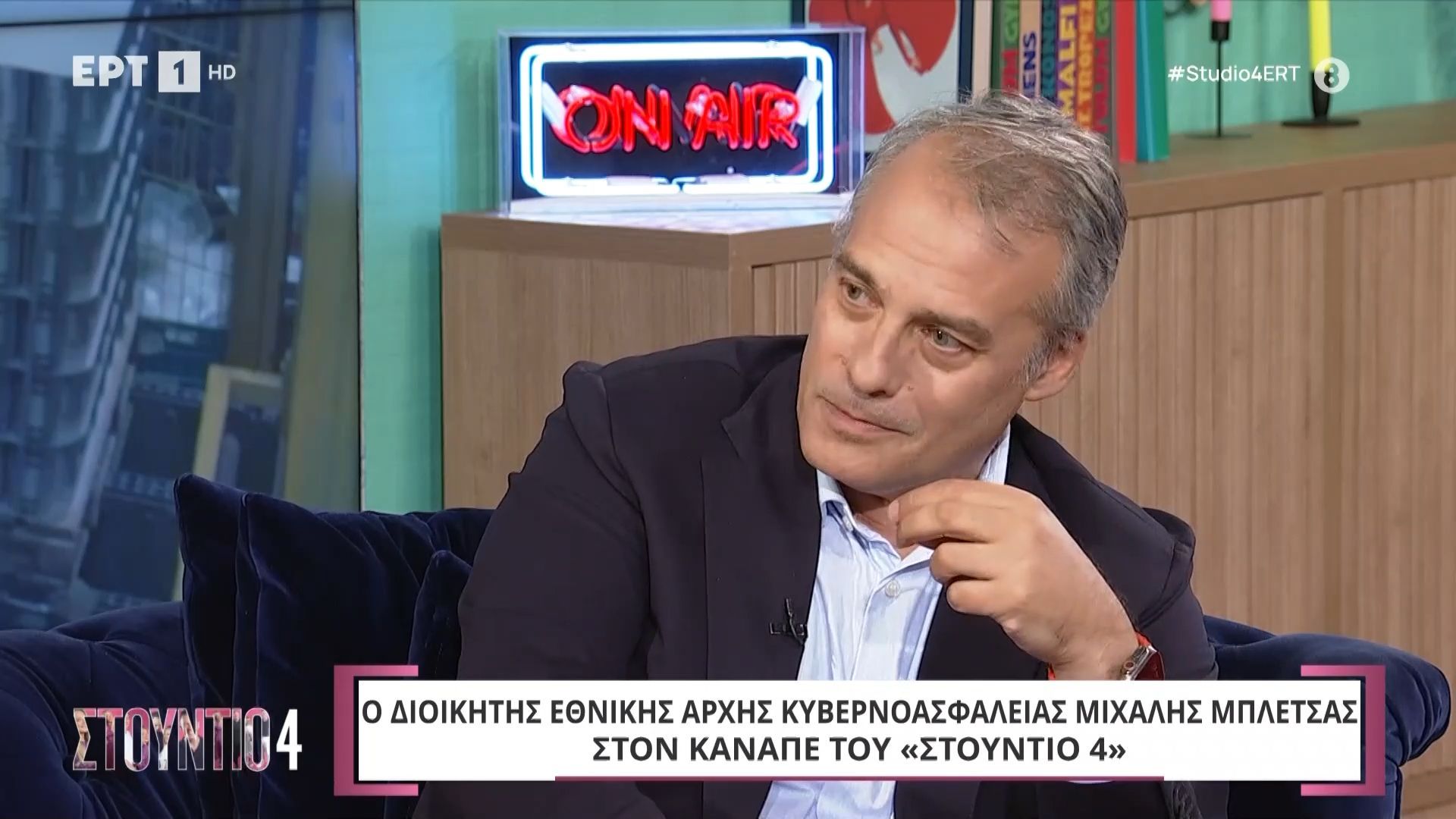 Ο διοικητής της Εθνικής Αρχής Κυβερνοασφάλειας, Μιχάλης Μπλέτσας, στον ...