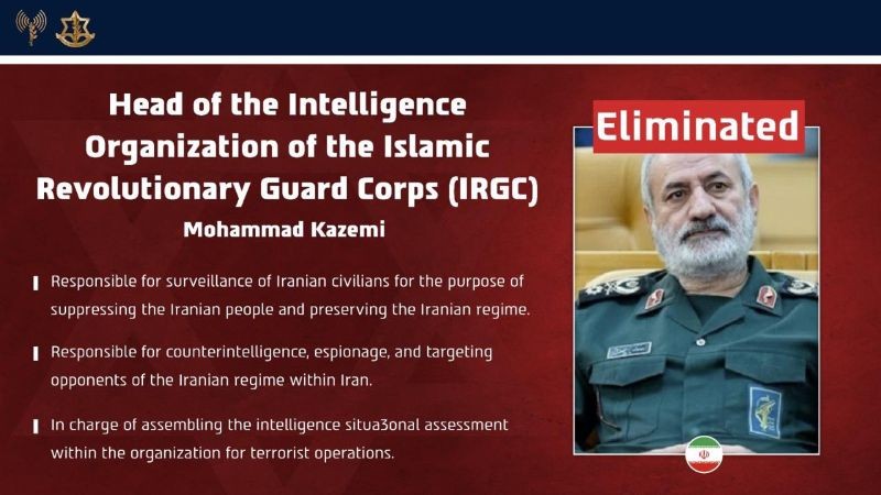 IDF claims eliminating four high-ranking Iranian intelligence officials