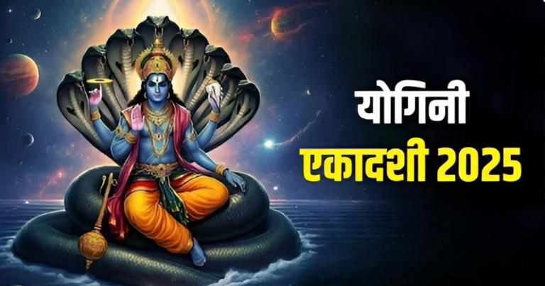 Yogini Ekadashi 2025: Know date, significance, vrat rules, dos and don'ts, and powerful mantras ...