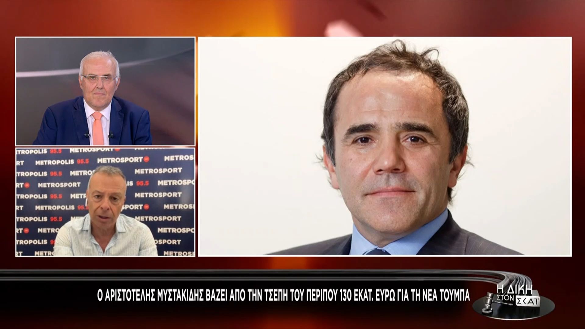 Ο Α. Μυστακίδης βάζει από την τσέπη του 130 εκατ. ευρώ για τη νέα ...