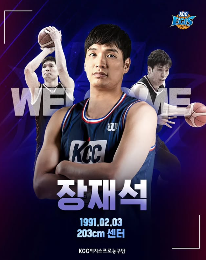 [오피셜] KCC, 현대모비스에 이승현·전준범 내주고 장재석 영입