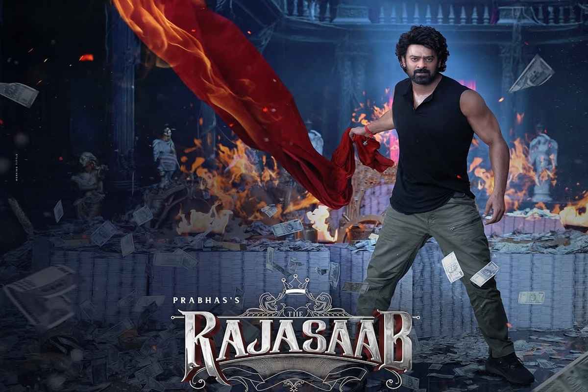 The Raja Saab Teaser Out: प्रभास की फिल्म The Raja Saab का टीजर हुआ ...
