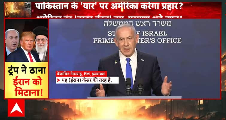 Breaking News: Netanyahu Calls for Khamenei’s Removal, Labels Iran a ...