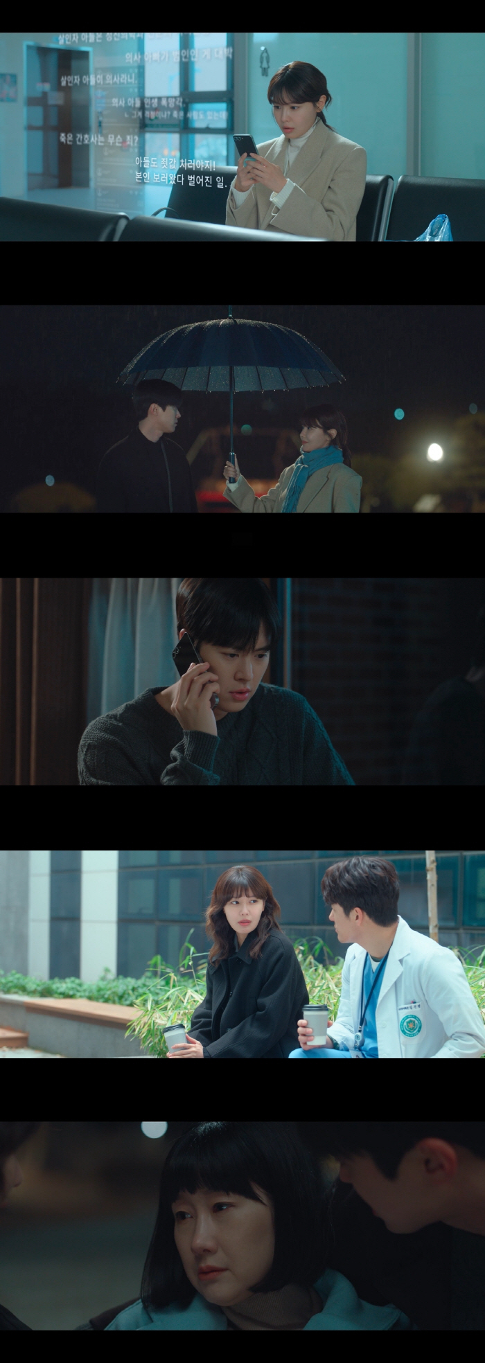 Resonance, alcoholism → Bae Hae-hae attack..Please don't drink this ...