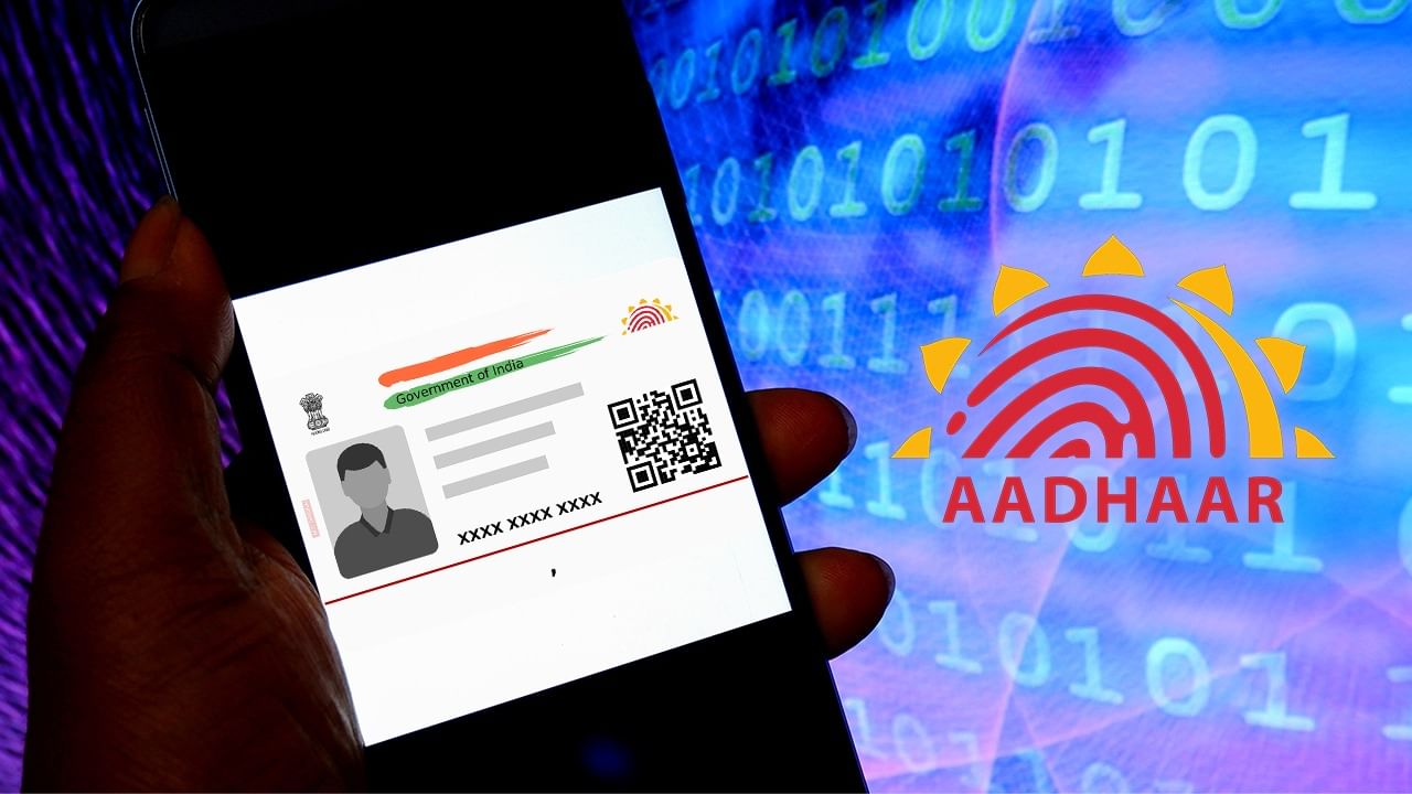 Masked Aadhaar থেকে Digital Aadhaar, প্রতারণা রুখতে এবার নয়া সিদ্ধান্ত ...