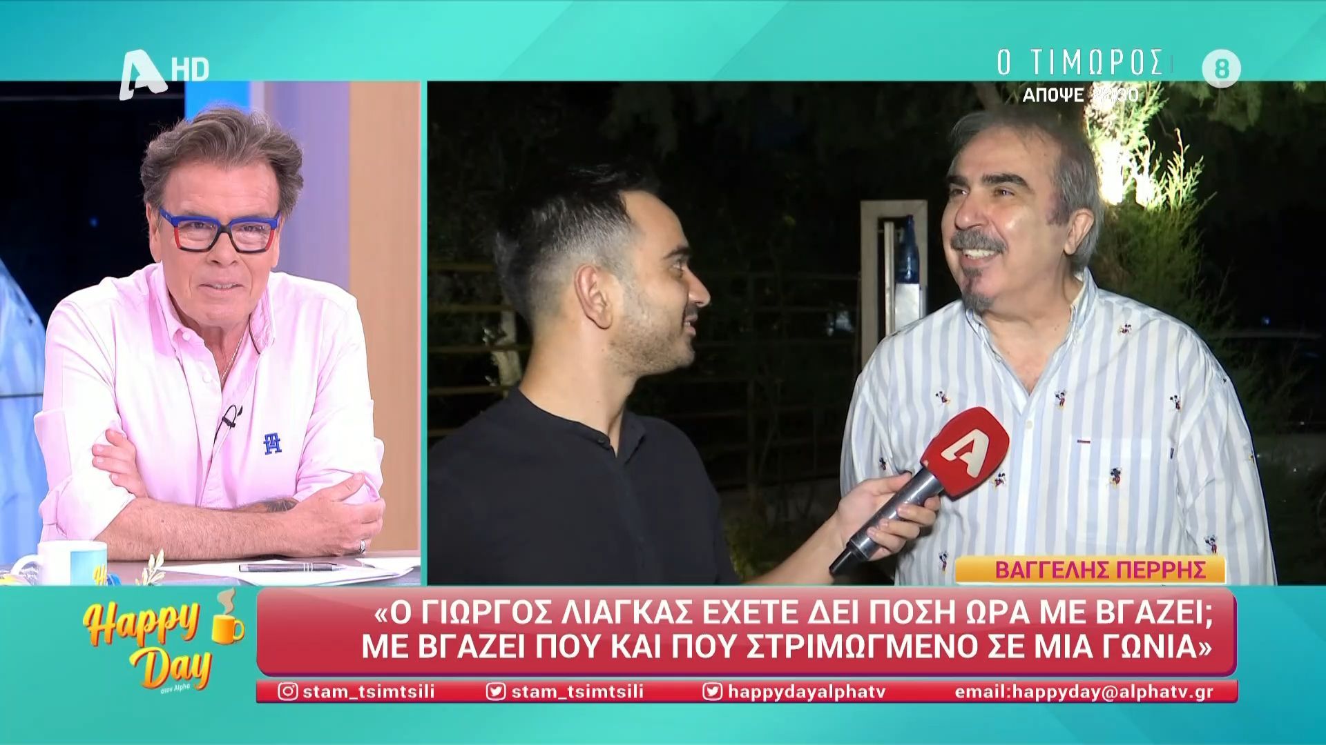 Β. Περρής: «Η Μαλέσκου ετοιμάζει την εισαγωγή της για την εκπομπή, θα ...