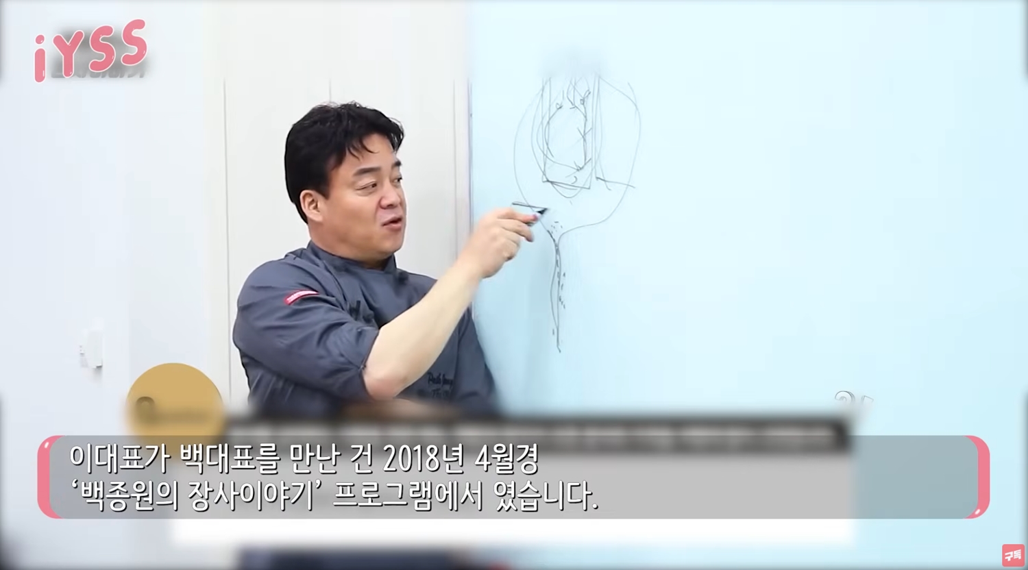 “백종원 예능인에 딱 맞아, 시장 죽인 거나 마찬가지”…더본코리아, 막이오름 도용 의혹 [TOP이슈]