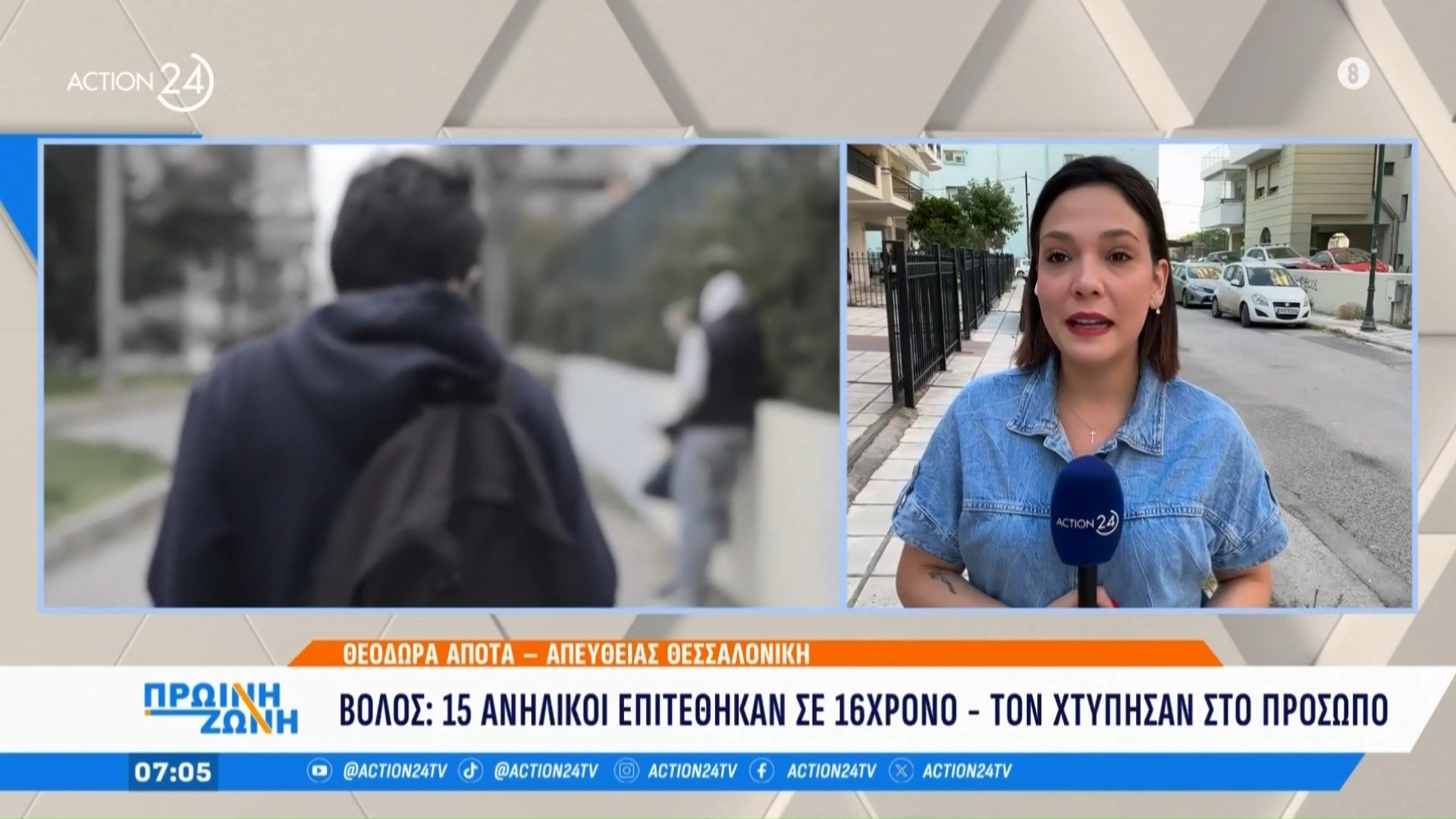 Βόλος: Στο χειρουργείο μεταφέρθηκε 16χρονος μετά από επίθεση 15 ανηλίκων