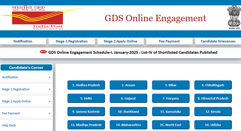 India Post Releases GDS 4th Merit List 2025; Check Your Selection At ...