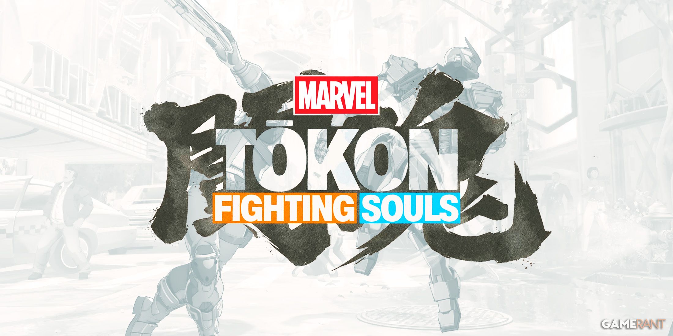 Marvel Tokon Waiting Room Playlist