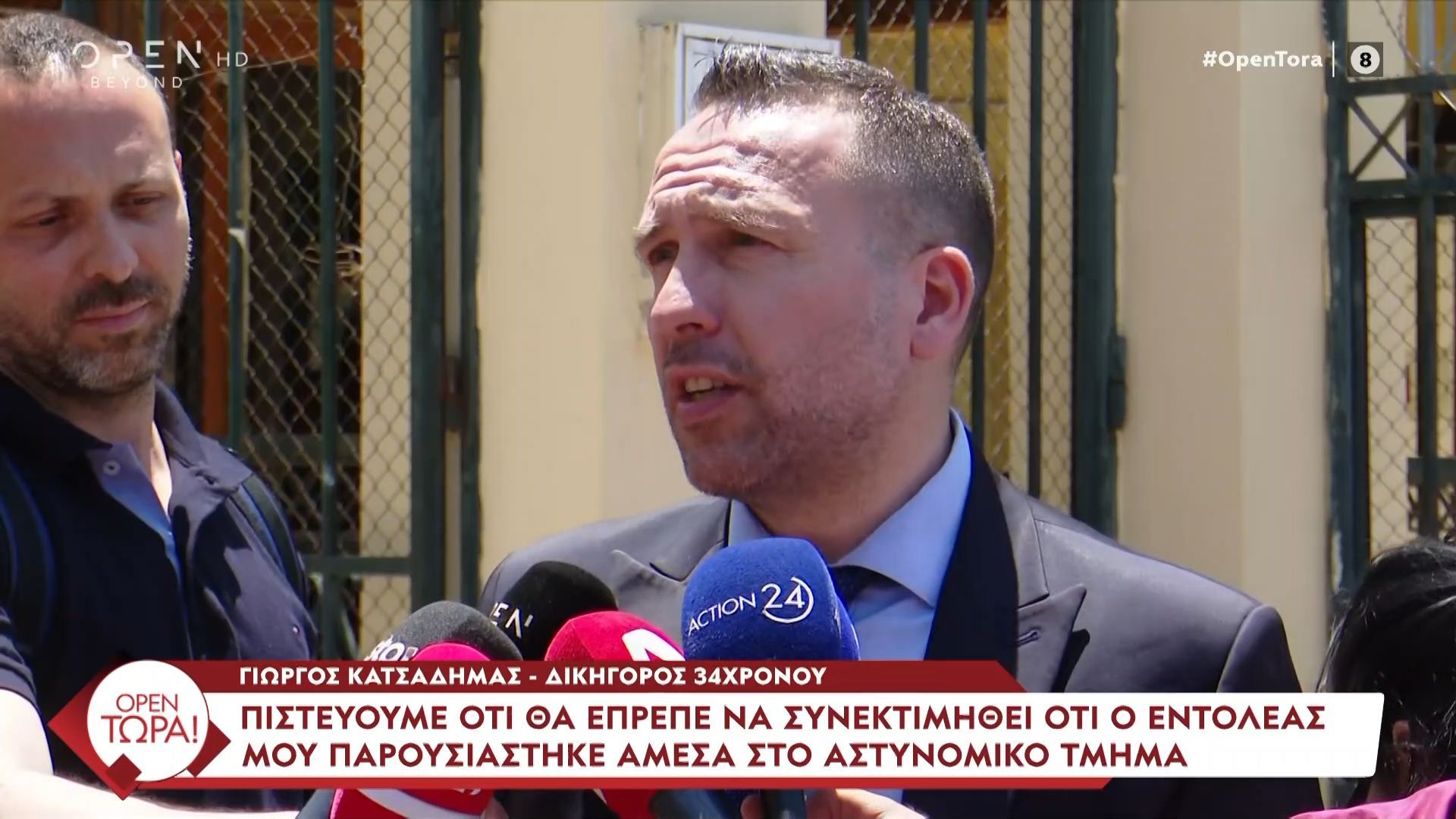 Δικηγόρος 34χρονου: «Ο εντολέας μου δεν καταδιστεί ποτέ αμετάκλητα για ...