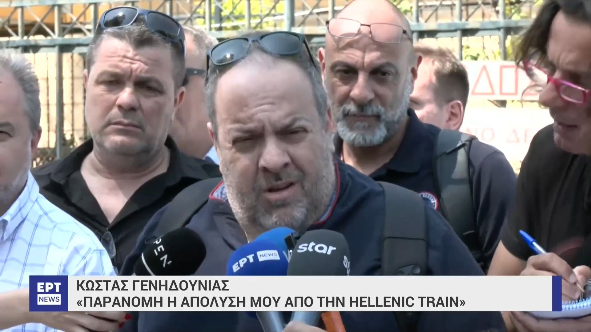 Κ. Γενηδούνιας: Εκδικάστηκαν τα ασφαλιστικά μέτρα για την απόλυσή του ...