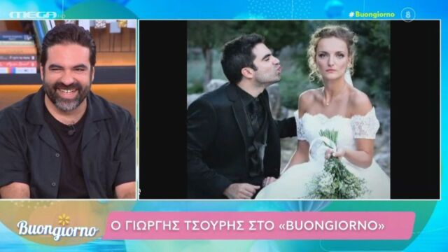 Γιώργης Τσουρής: Γνώρισα τη σύζυγό μου σε θεατρική παράσταση - Είμαστε ...
