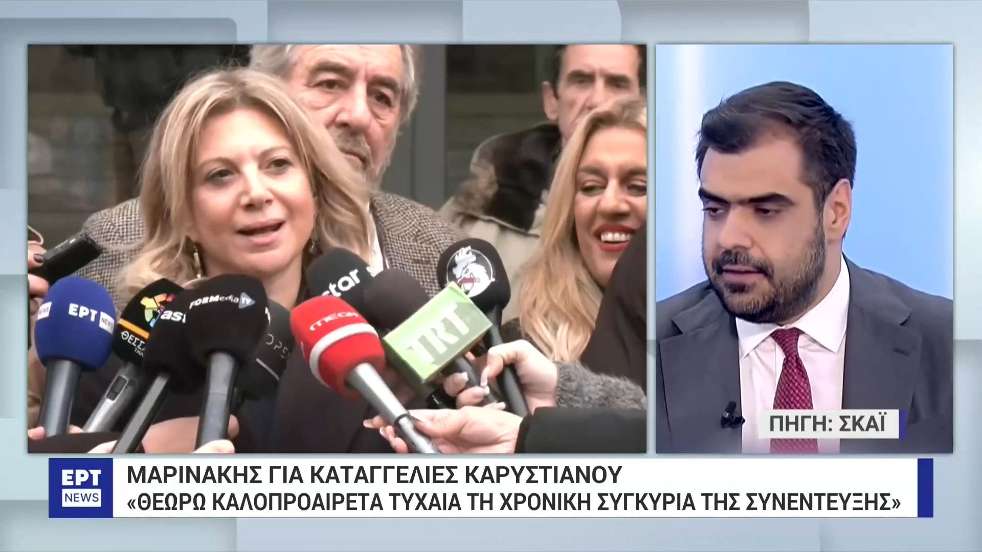 Καταγγελία Μ. Καρυστιανού για απειλές – Είναι υποχρέωσή της να δώσει ...