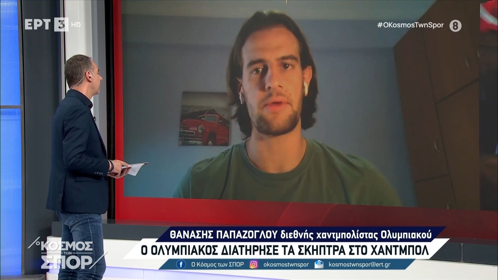 Θ. Παπάζογλου: «Διαφήμιση του χάντμπολ οι τελικοί με την ΑΕΚ - Αλλάξαμε ...