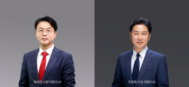 KCGI자산운용, 목대균·조원복 각자대표 체제로 변경