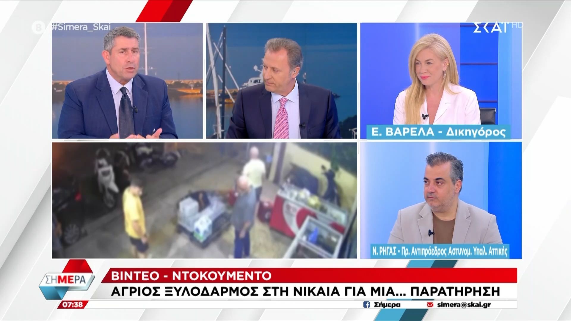 Ν. Ρήγας - πρ. Αντιπρ. Αστυν. Αττικής για Νίκαια: «Χτυπά όποιον βρει ...