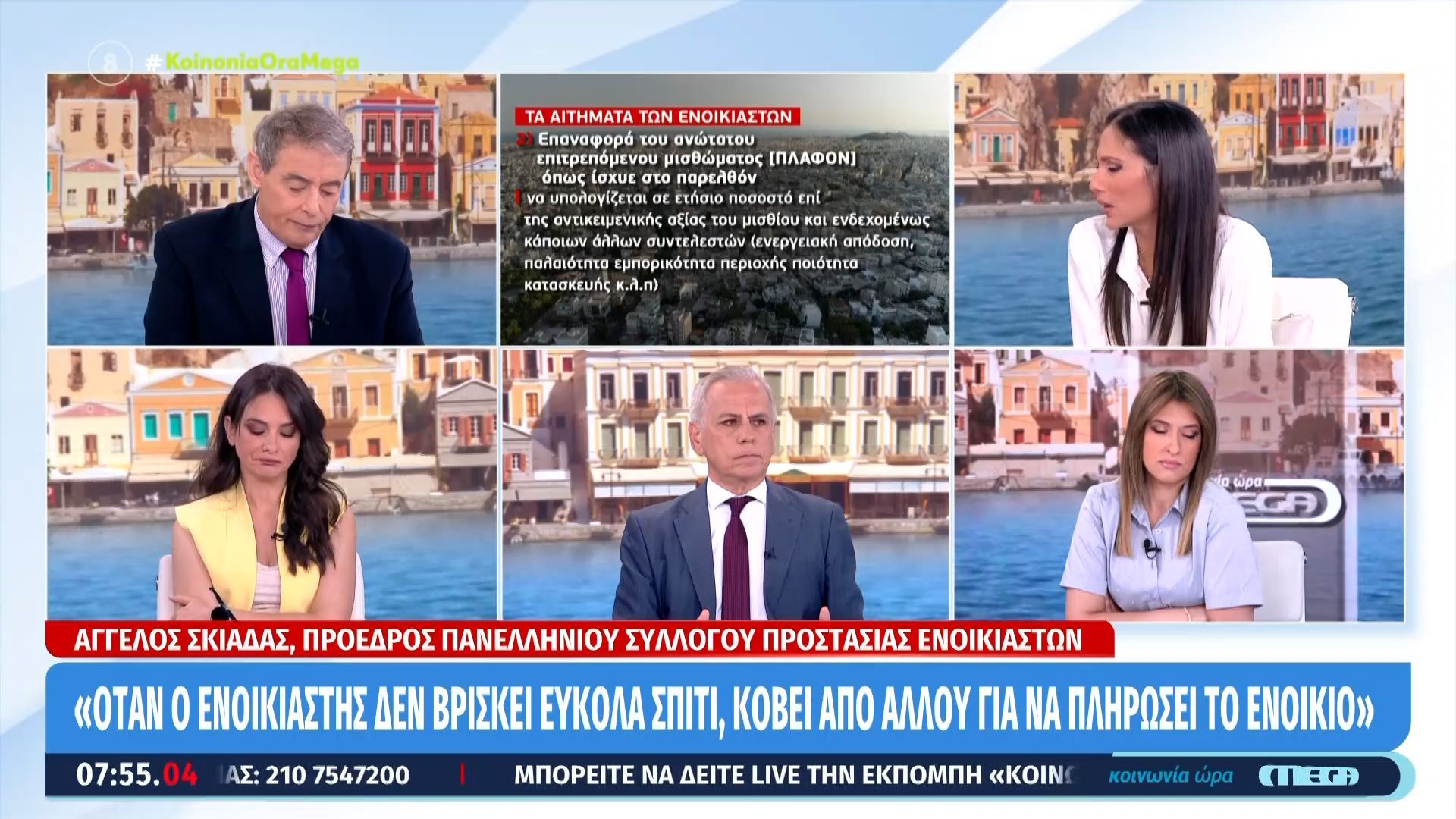 Α. Σκιαδάς: «Στην Κυψέλη έχει φτάσει 10 ευρώ το τετραγωνικό μέτρο για ...