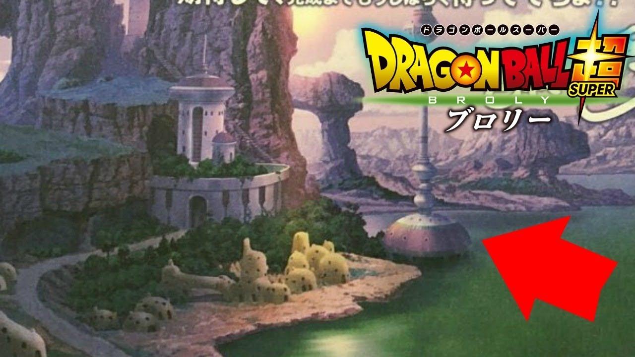 First Look At Planet Vegeta In Dragon Ball Super Broly