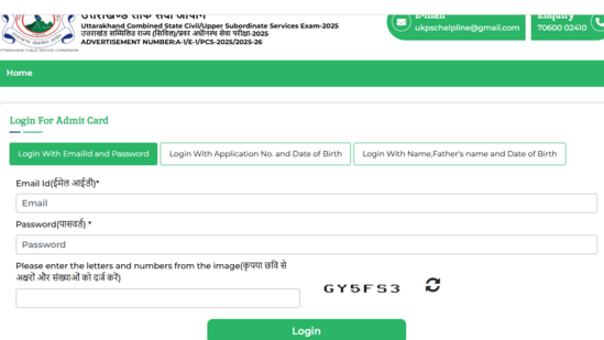 UKPSC admit card 2025: PCS and Upper Subordinate prelims admit cards ...