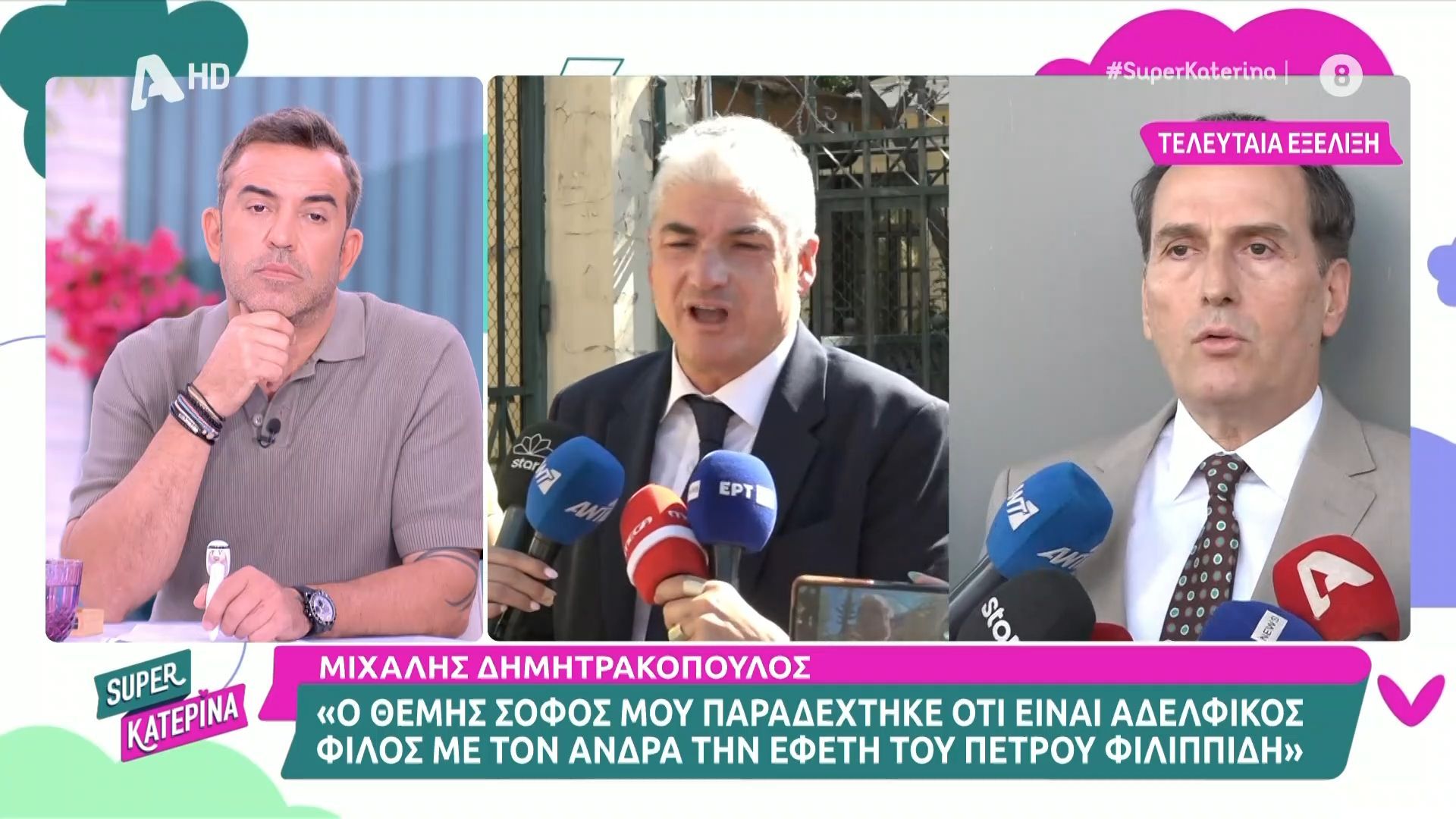 Μ. Δημητρακόπουλος: «Ο Θ. Σοφός μου παραδέχτηκε ότι είναι αδελφικός ...