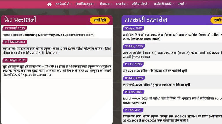 RSOS Class 10th, 12th Results 2025 OUT At rsos.rajasthan.gov.in; Direct ...