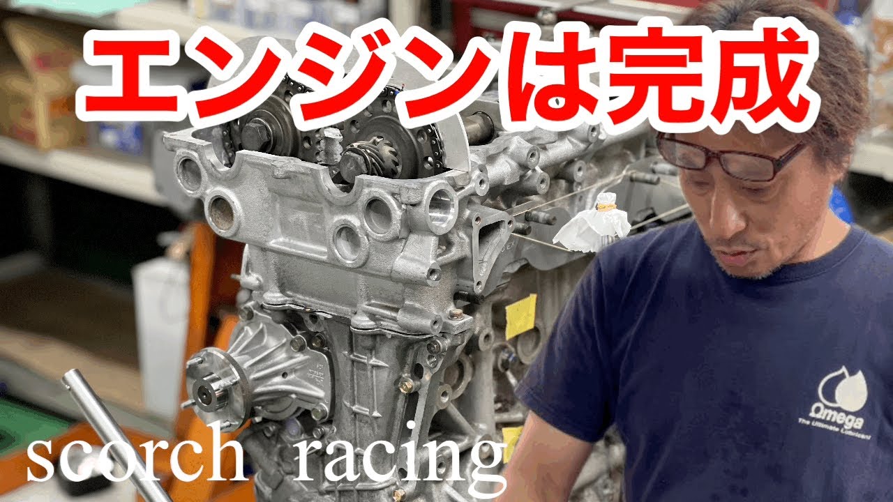 SR2.2エンジンついに完成！その全貌を公開