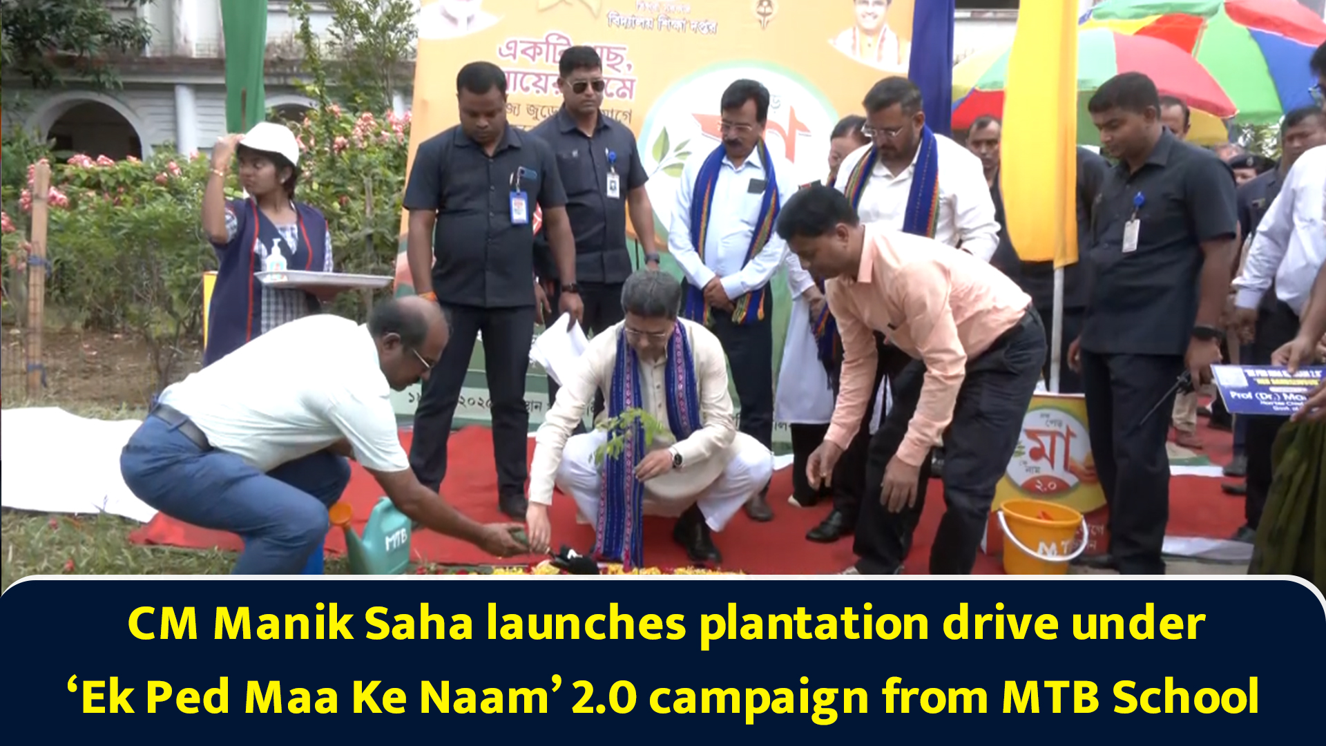 CM Manik Saha launches plantation drive under ‘Ek Ped Maa Ke Naam’ 2.0 ...