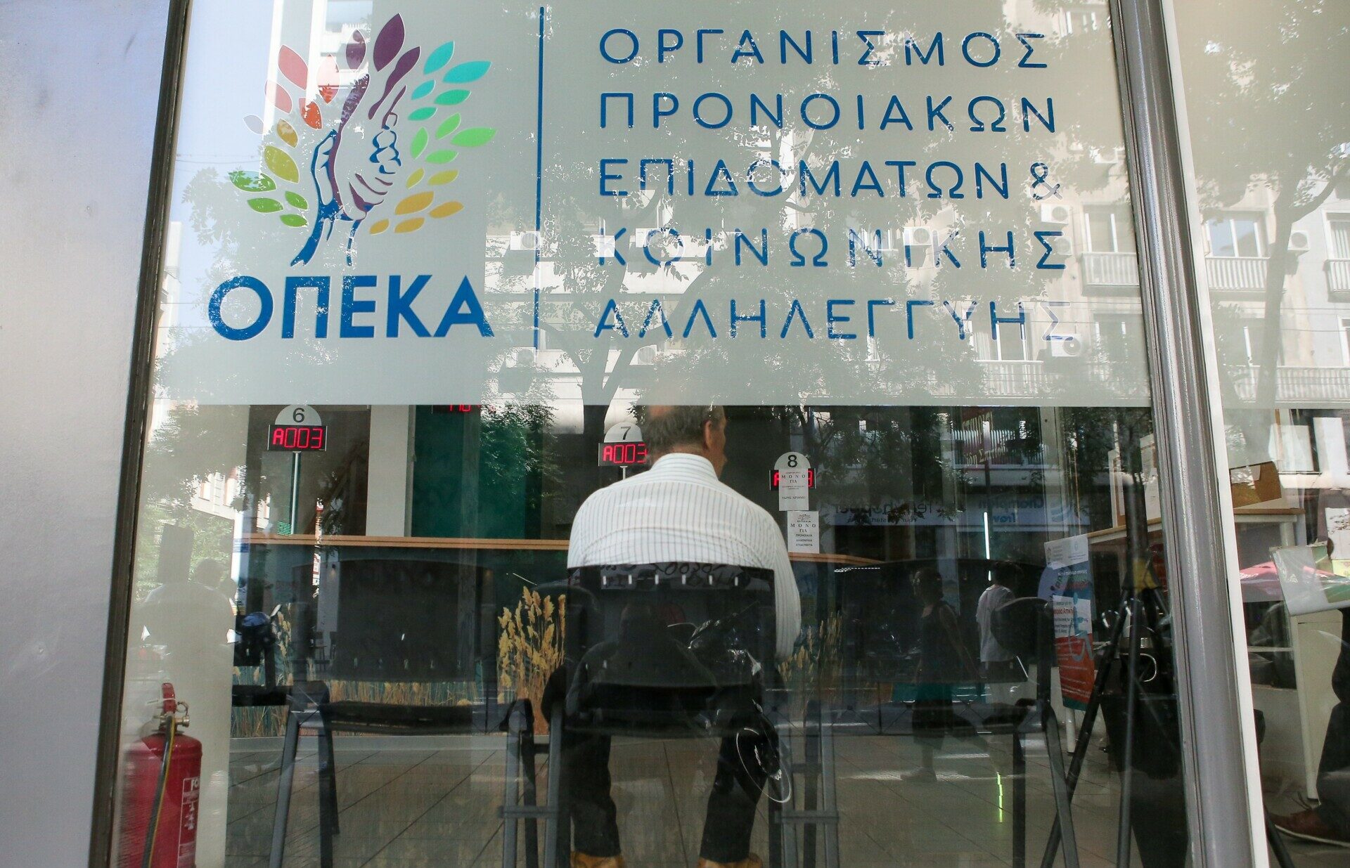 Επιδόματα ΟΠΕΚΑ: Πότε μπαίνουν τα χρήματα