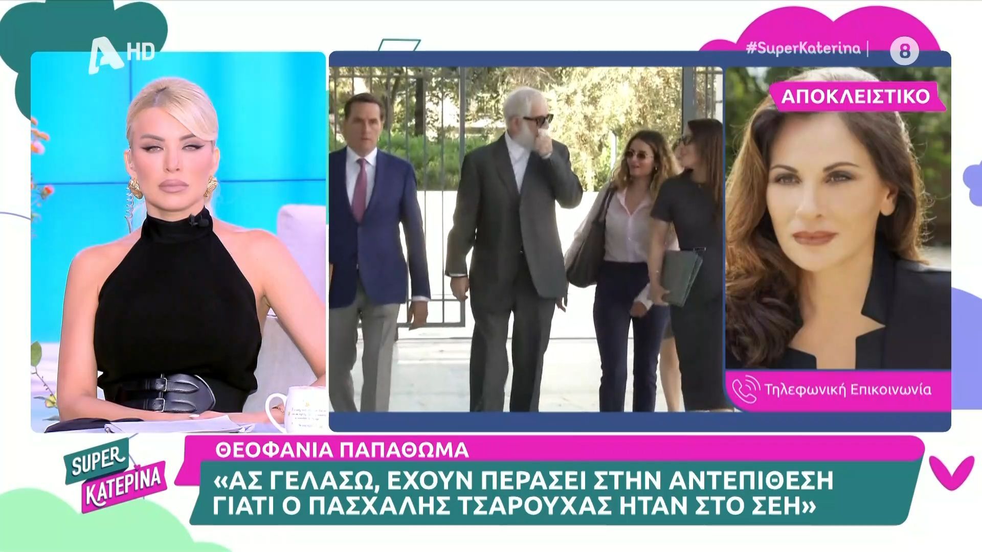 Θ. Παπαθωμά: «Ας γελάσω! - Έχουν περάσει στην αντεπίθεση γιατί ο ...