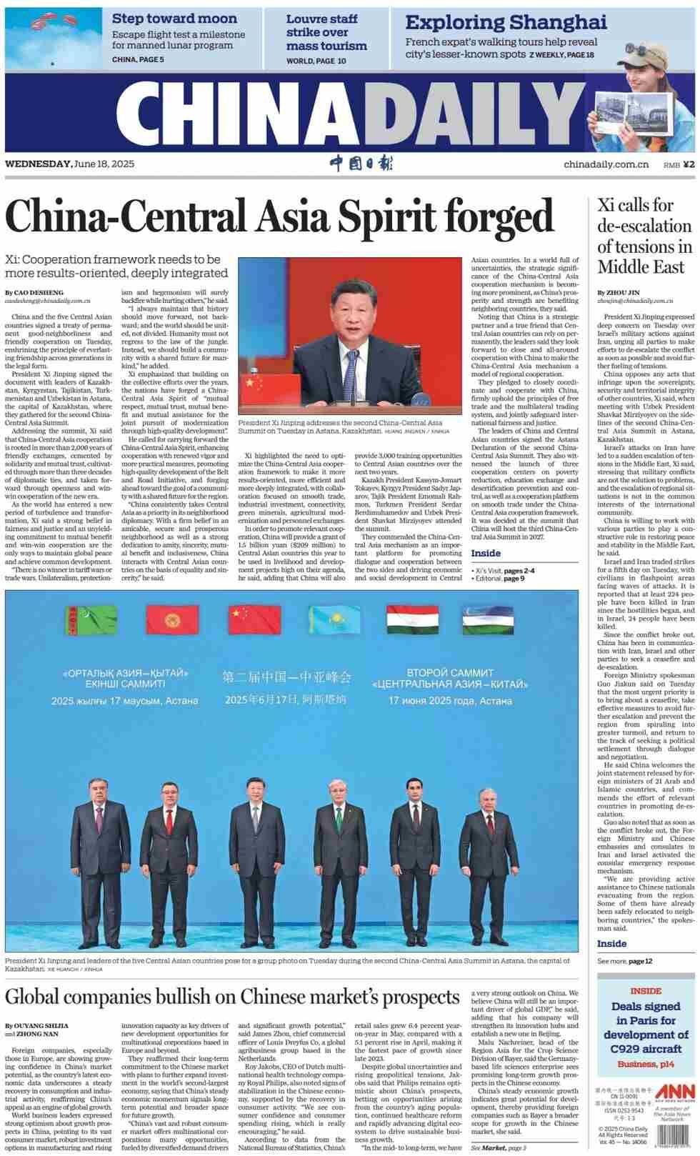 Newspaper headlines from around the world – Wednesday, 18 June 2025