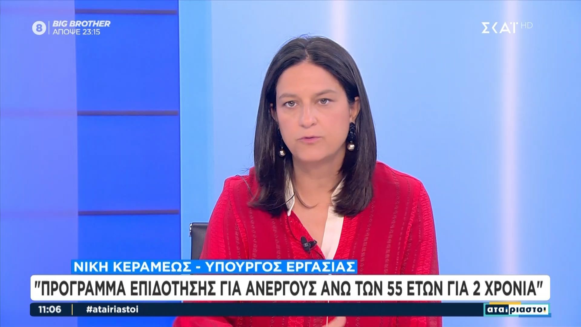 Ν. Κεραμέως: «Οι 500 μέρες έχουν γίνει 50 για να βγει μια κύρια συντάξη»