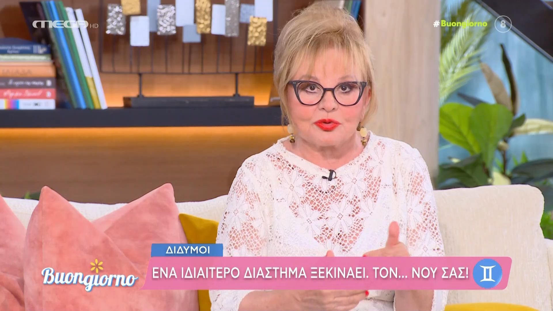Οι αστρολογικές προβλέψεις της ημέρας από την Βίκυ Παγιατάκη