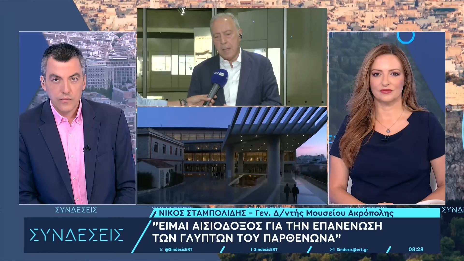 Ν. Σταμπολίδης για τα 16 χρόνια από τη λειτουργία του Μουσείου της ...