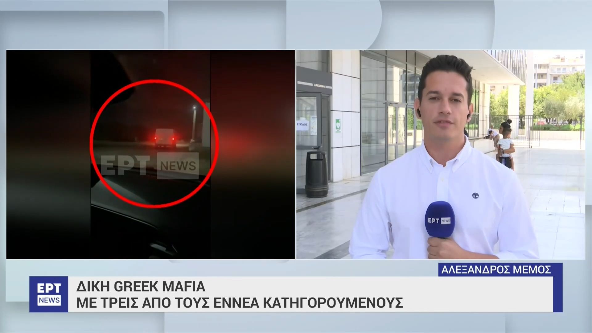 Δίκη Greek Mafia: Η υπόθεση σχετίζεται με τέσσερις δολοφονίες την ...