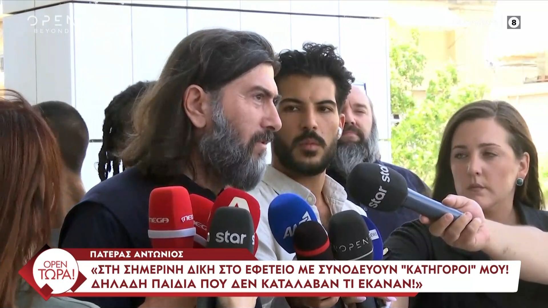 Το ξέσπασμα του π. Αντωνίου μετά τη σημερινή δίκη στο Εφετείο