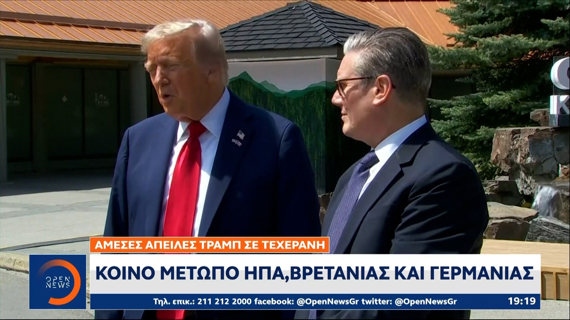 Άμεσες απειλές Τραμπ σε Τεχεράνη - Κοινό μέτωπο ΗΠΑ, Βρετανίας και ...