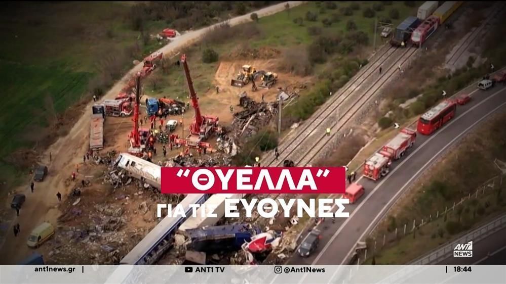 Βουλή: Σε υψηλούς τόνους η συζήτηση για τα Τέμπη