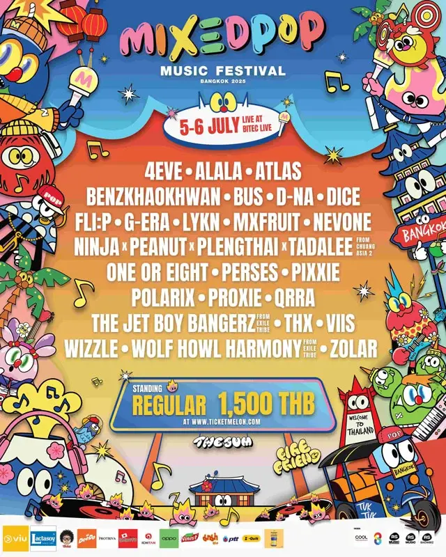 เทศกาลดนตรีสุดป๊อปแห่งปี MIXEDPOP Music Festival Bangkok 2025 ระเบิดความมันส์ 2 วันเต็ม